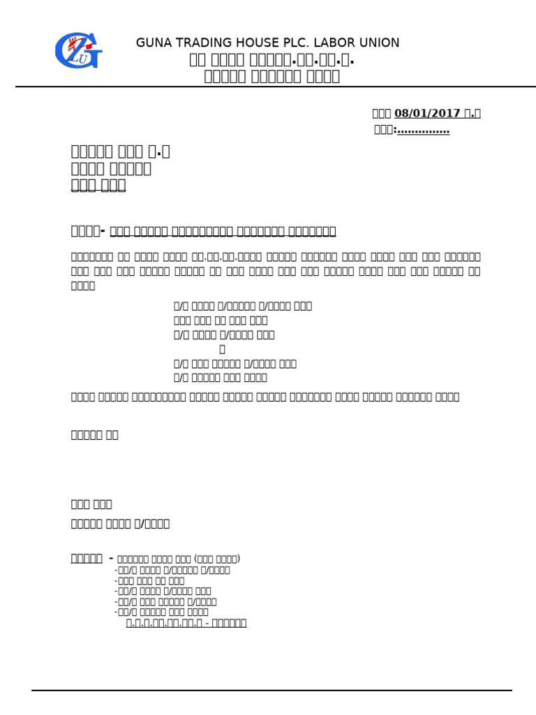 Labour Union Letter ( ) About Account 1 | PDF