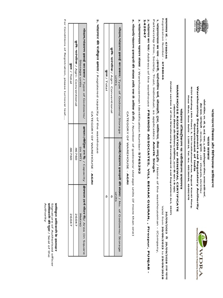 WRDA | PDF