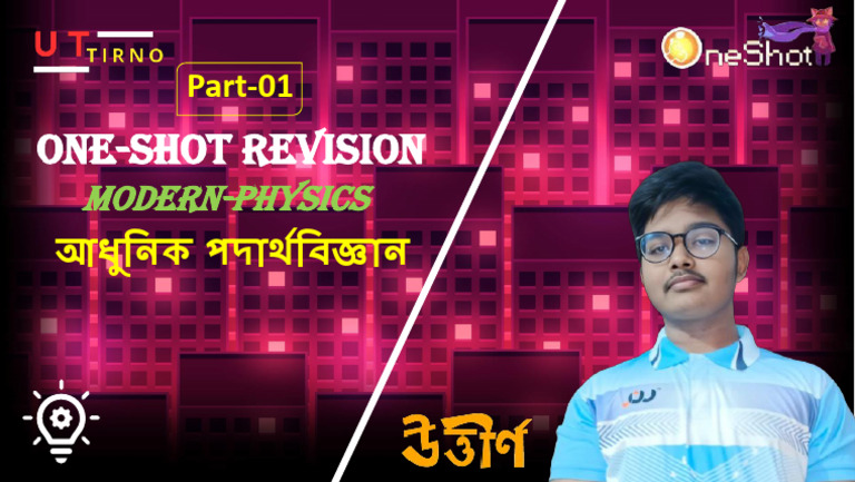 Presentation 1 | PDF