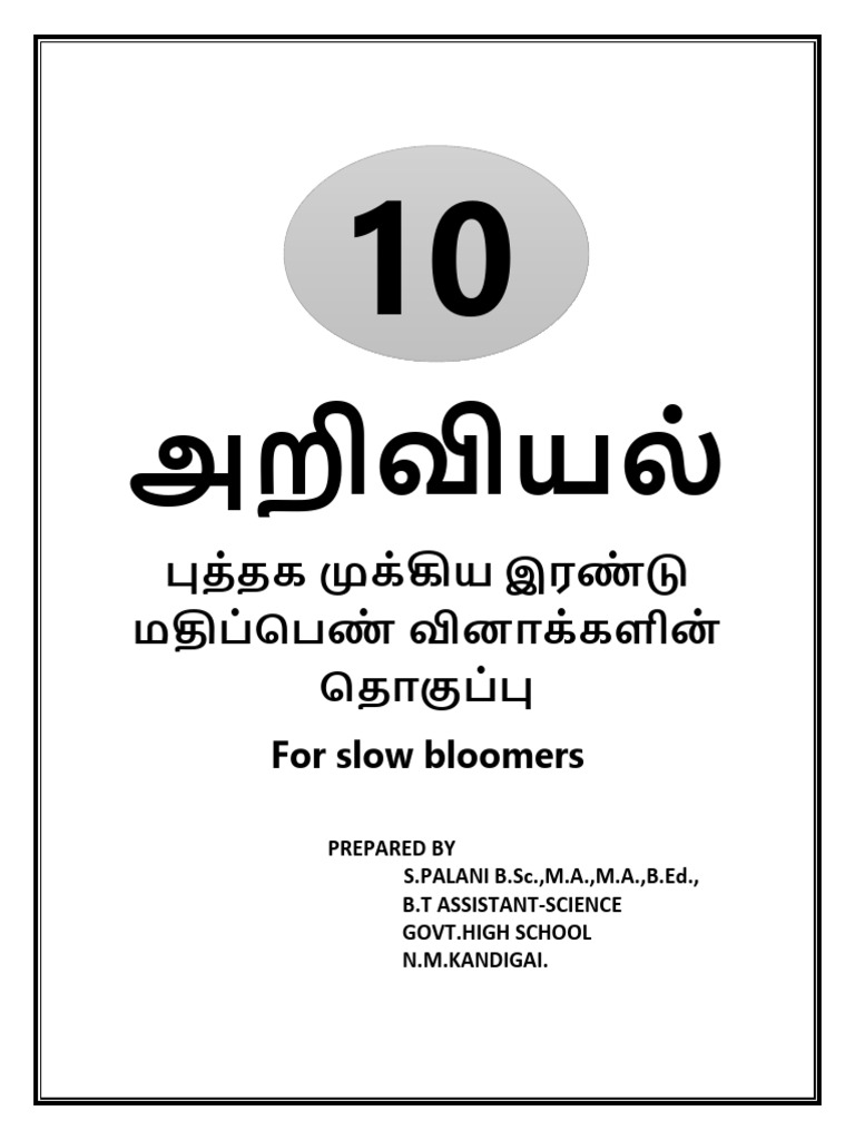 10 TH SCIENCE 2.5 MARK Slow Learners -Www.kalviexpress.in | PDF