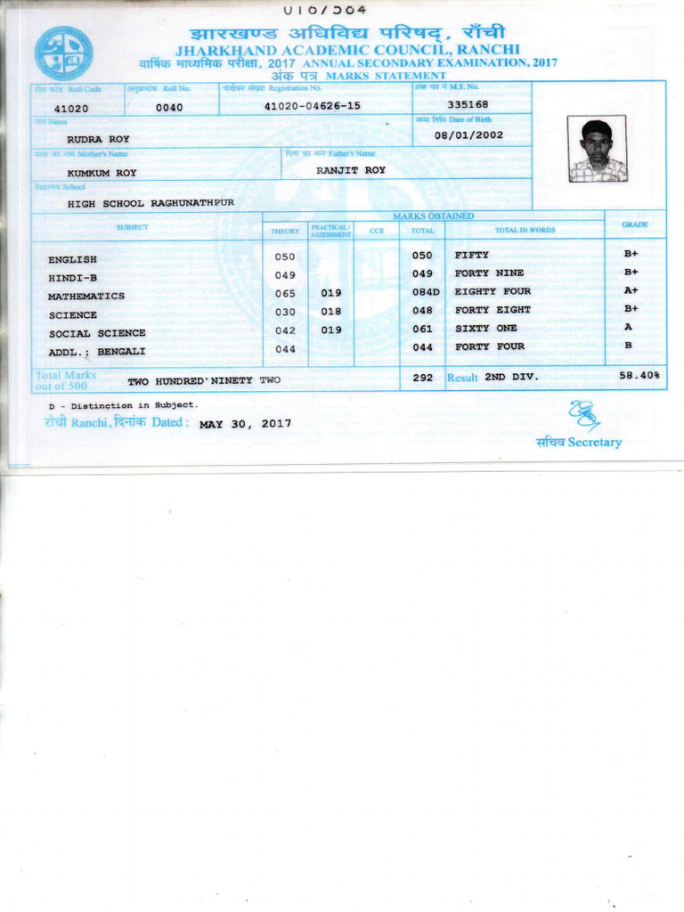 Bors Mark Sheet | PDF
