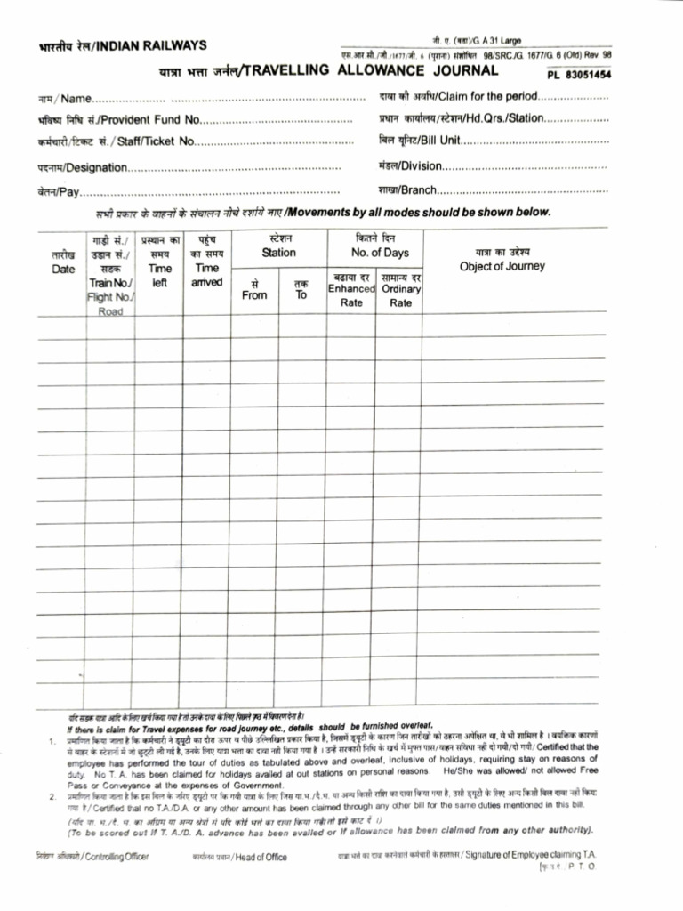 Ta Form Frind Page | PDF