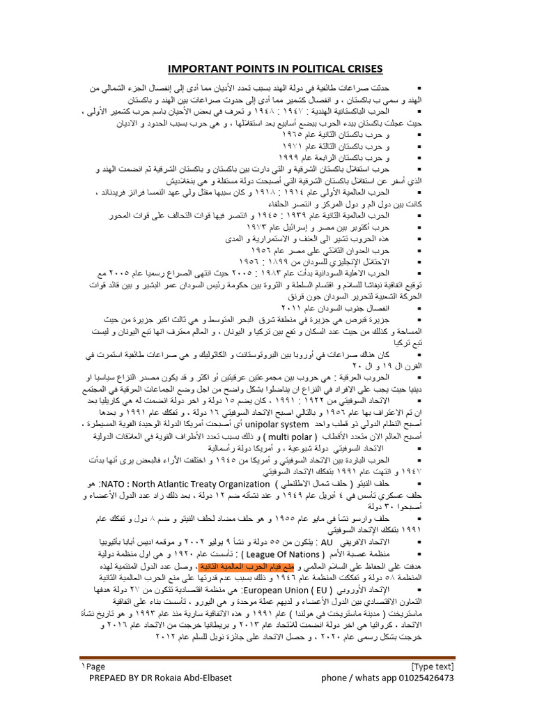 Important Points in CRISES DR Rokaia | PDF