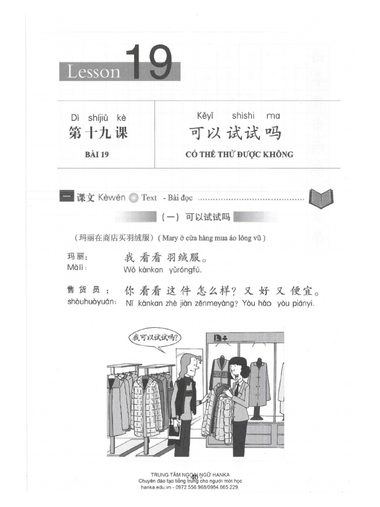 GTHN 2- BAI 19 (1) | PDF