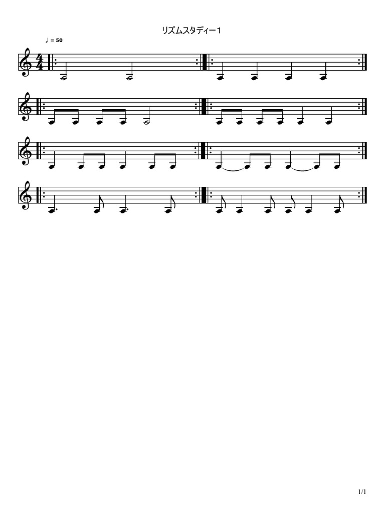 Rhythm Beginner Study 1a | PDF