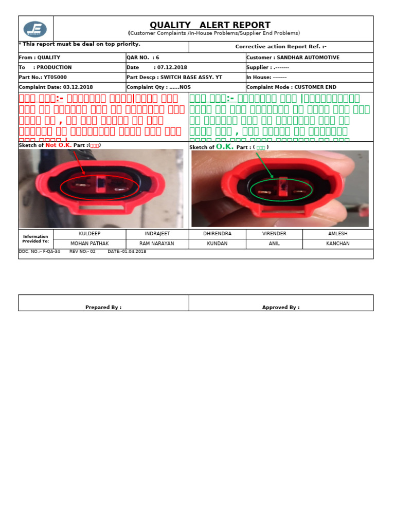 Quality Alert Terminal Bend | PDF