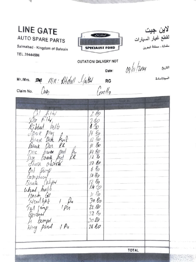 Line Gate Auto Spare Parts Bahrain | PDF