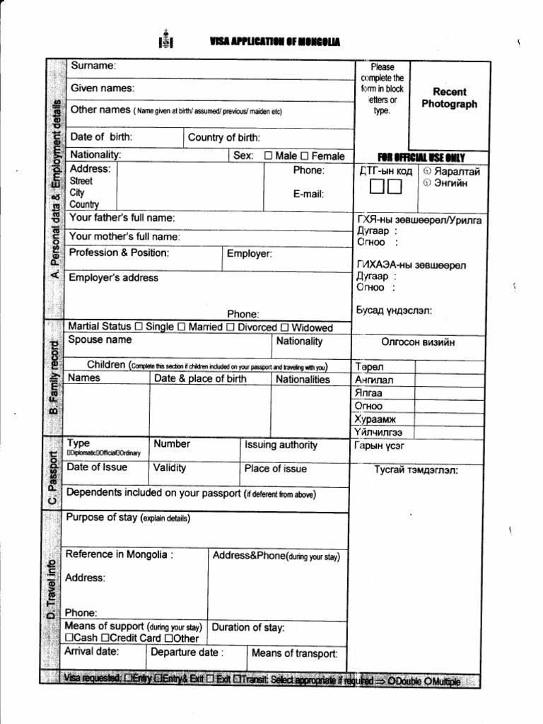Mongolia Visa Application Form | PDF