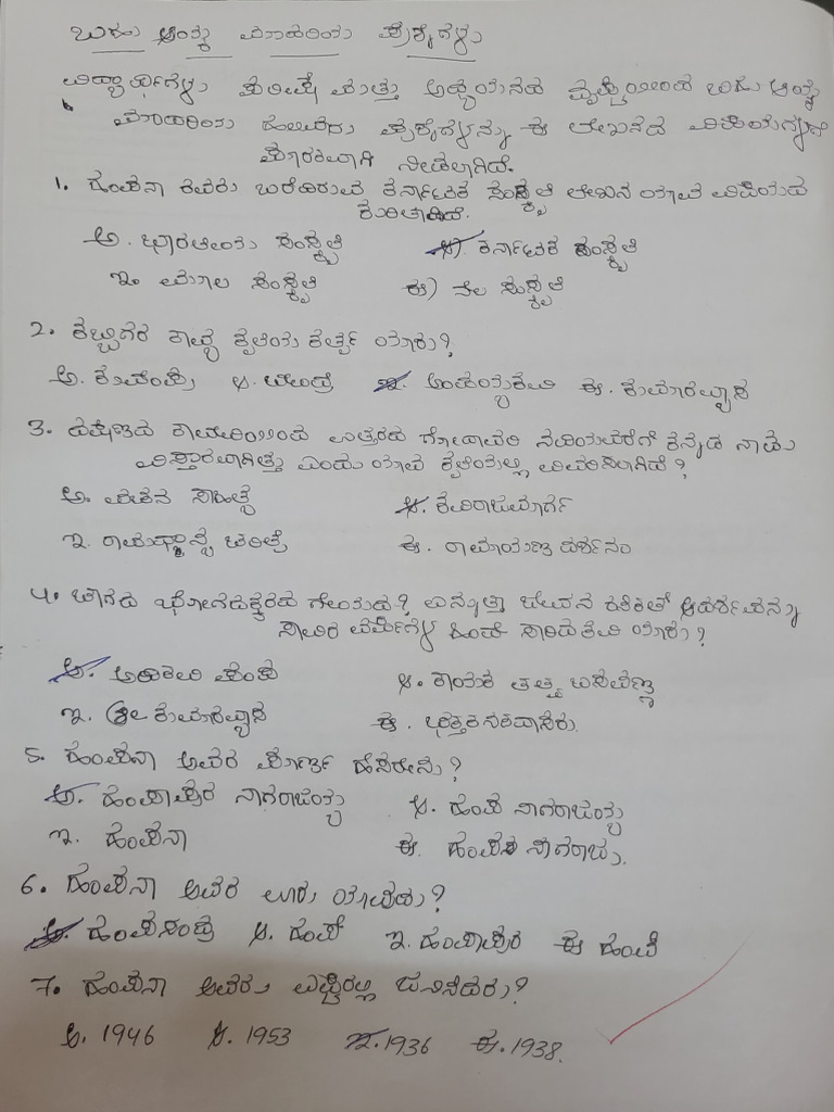 Kannada Assignment 1 1 | PDF