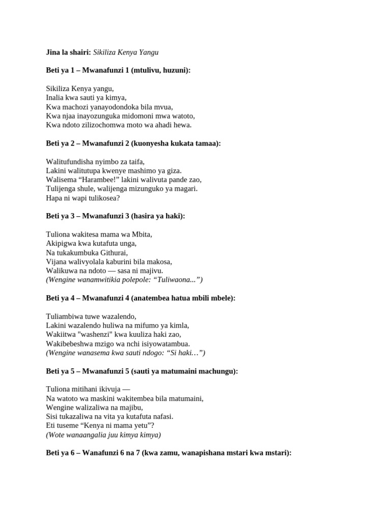 SHAIRI | PDF