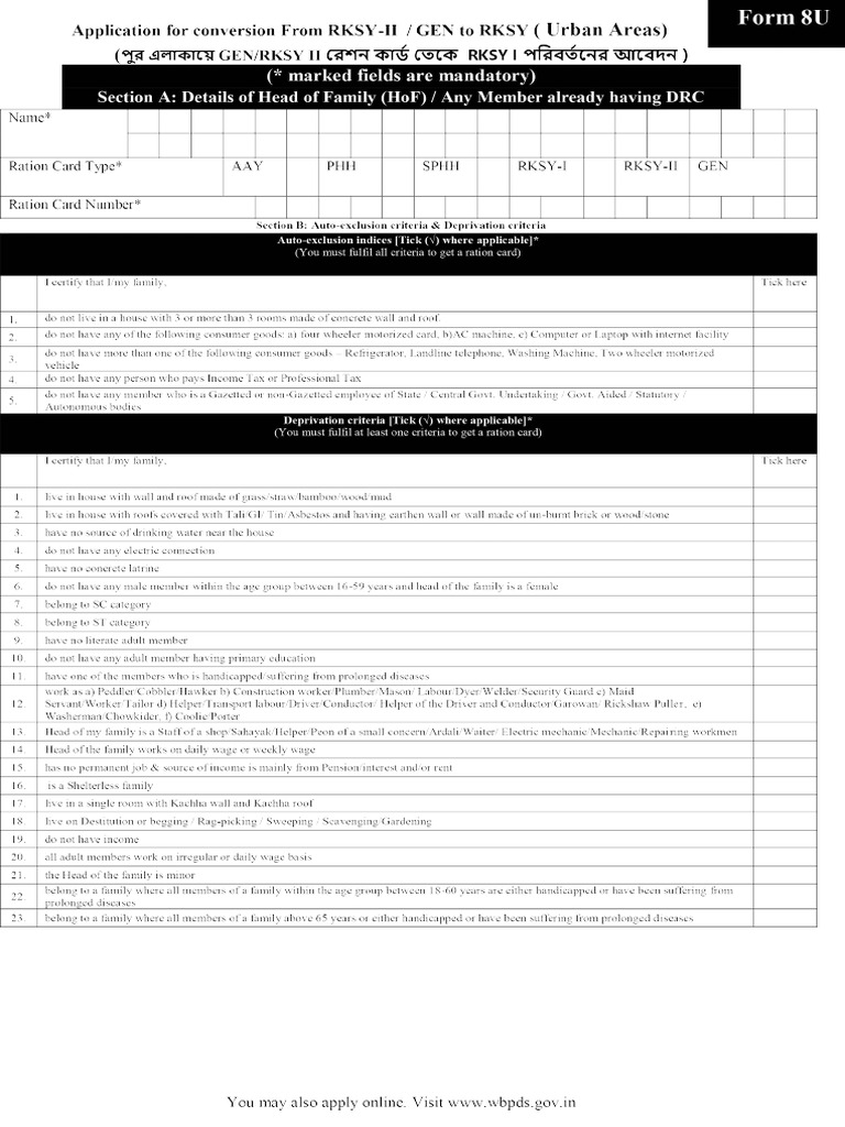 Form 8 U | PDF