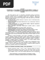 2025 Poseban Kolektivni Ugovor Za Zaposlene U | PDF