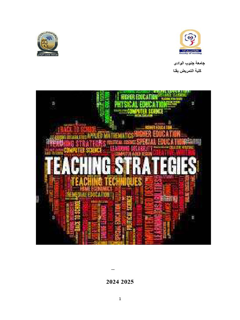 استراتيجيات Dr.eman | PDF | Educational Assessment | Critical Thinking