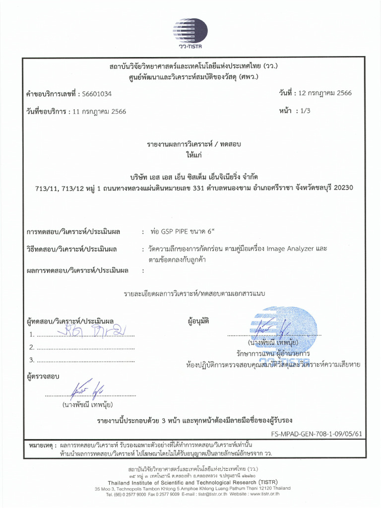 GSP Pipe Corrosion Analysis Report | PDF