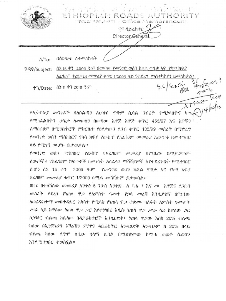 8.2 Internal ROW Manual-2009, Prepared by ROW Directorate and Approved ...