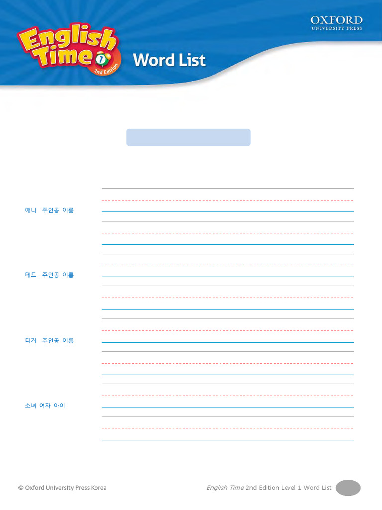 ET Level1 Bilingual Wordlist | PDF | Botany | Plants