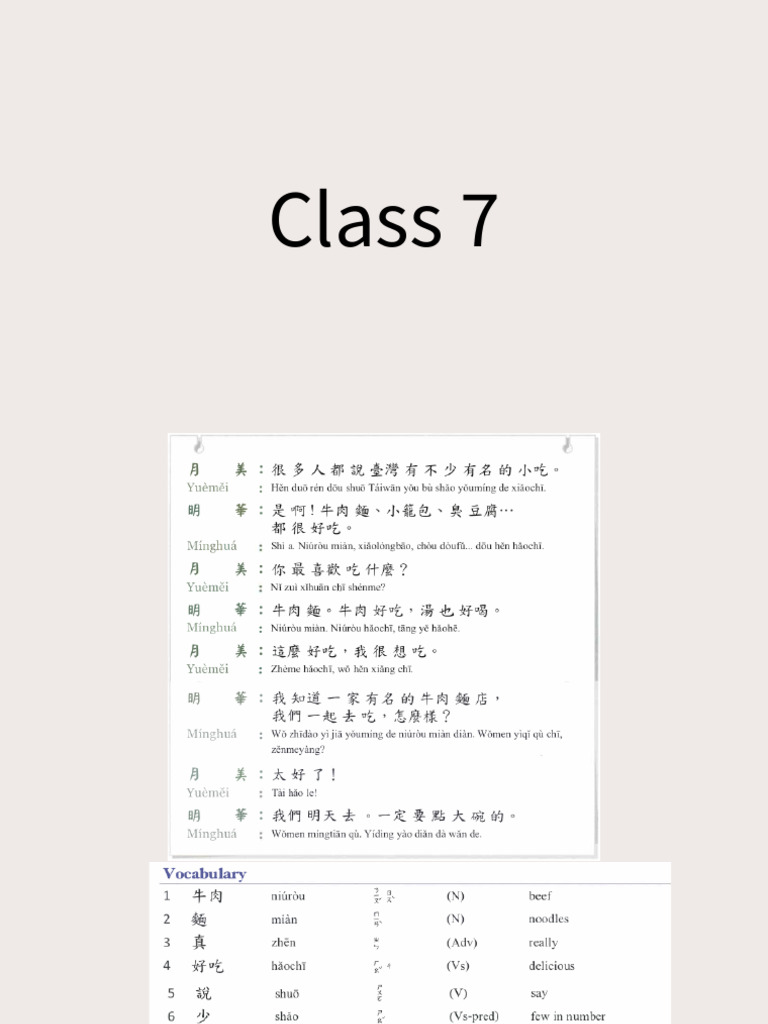 Class 7 | PDF