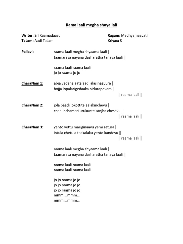 Rama Lali Megha Shaya Lali | PDF
