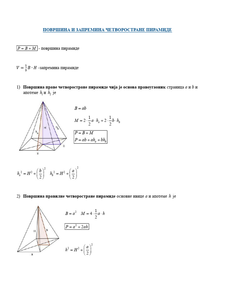 1.cas Piramida | PDF