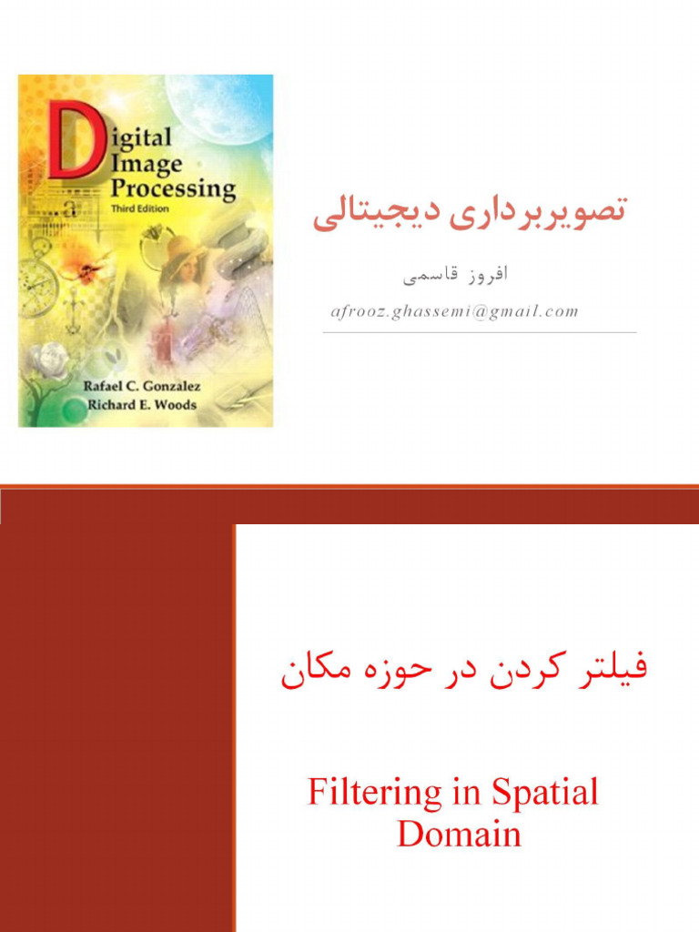 4-Spatial Filtering | PDF