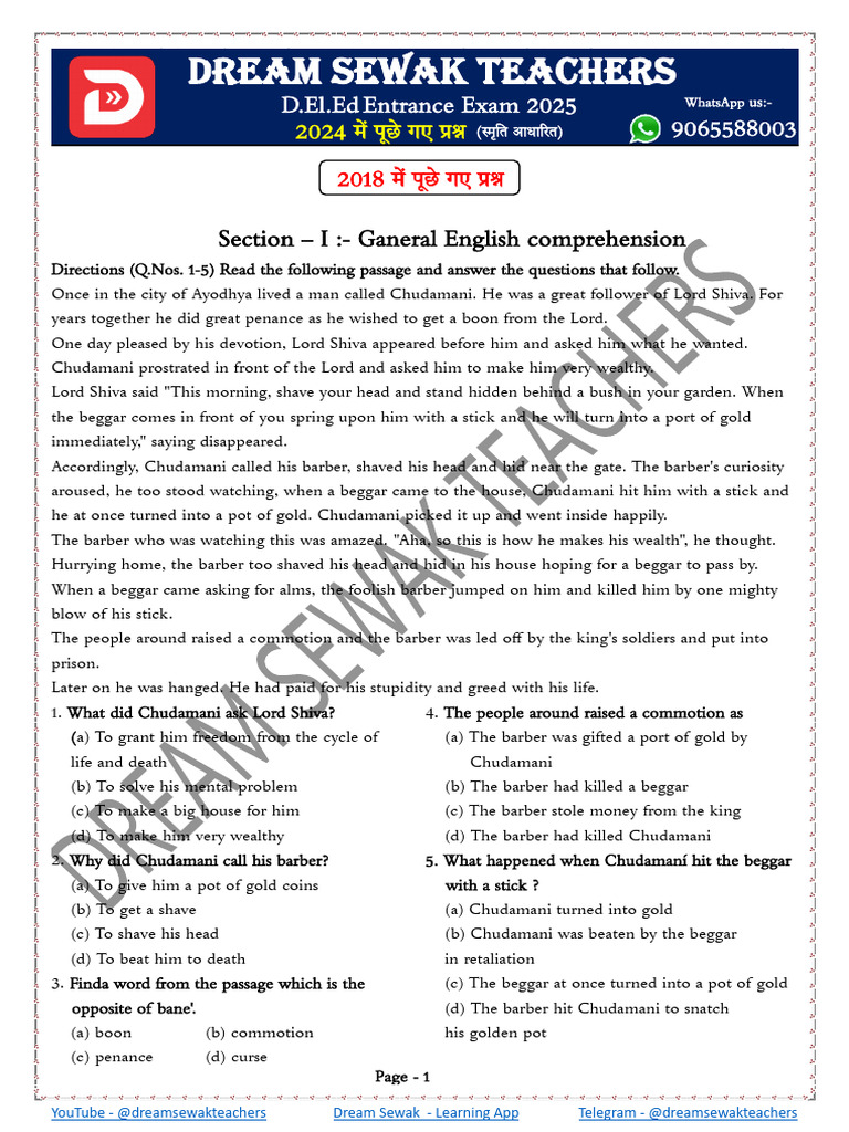 Bihar Cet Pyq | PDF