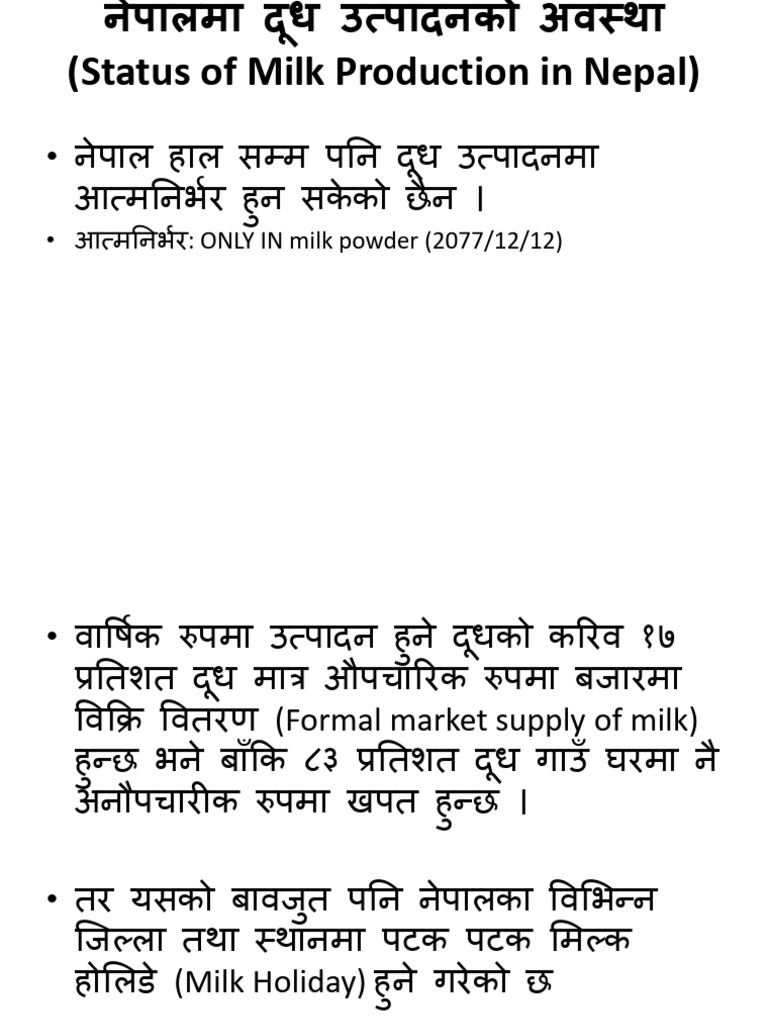 Final Dairy Note | PDF