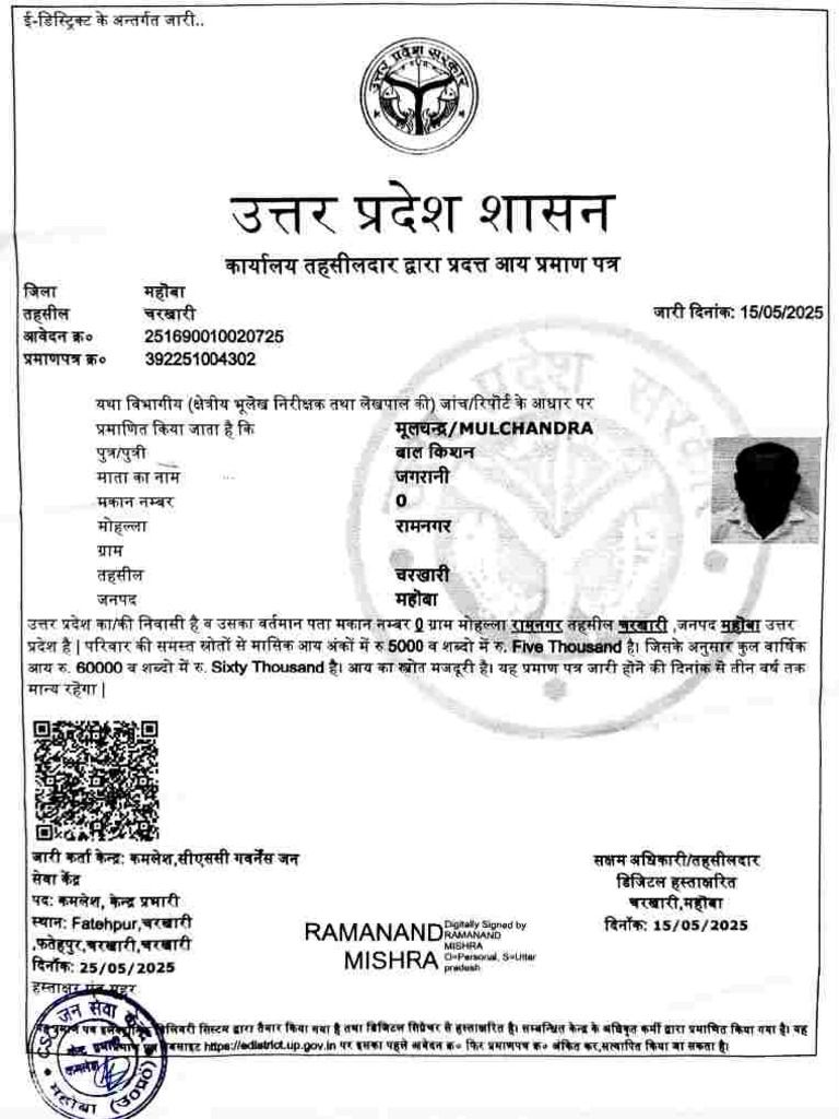 Aay Moolchand 11zon | PDF