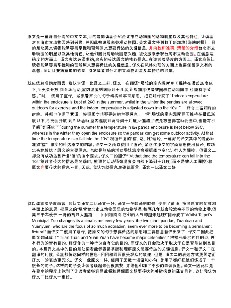 h2 Translation Practice | PDF