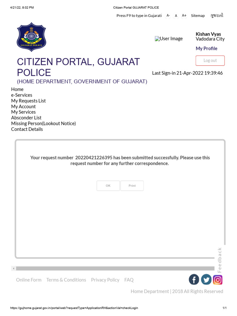 Gujarat Police Citizen Portal Access | PDF