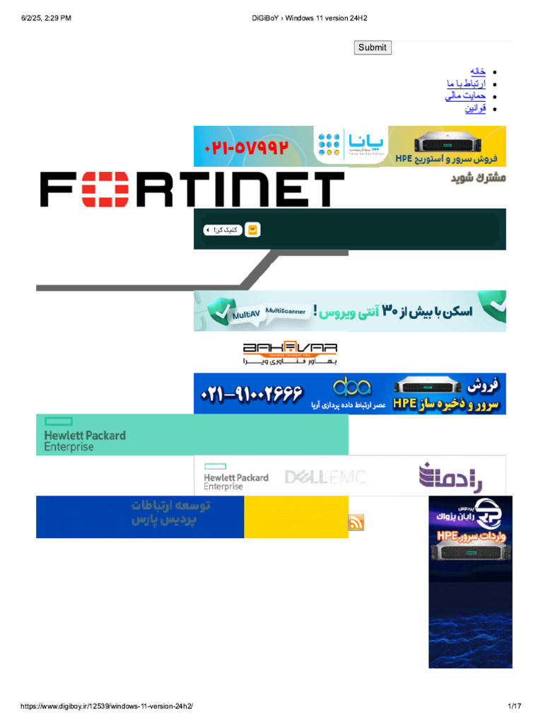 DiGiBoY Windows 11 Version 24H2 | PDF