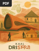 Case Study Acropolis Museum | PDF