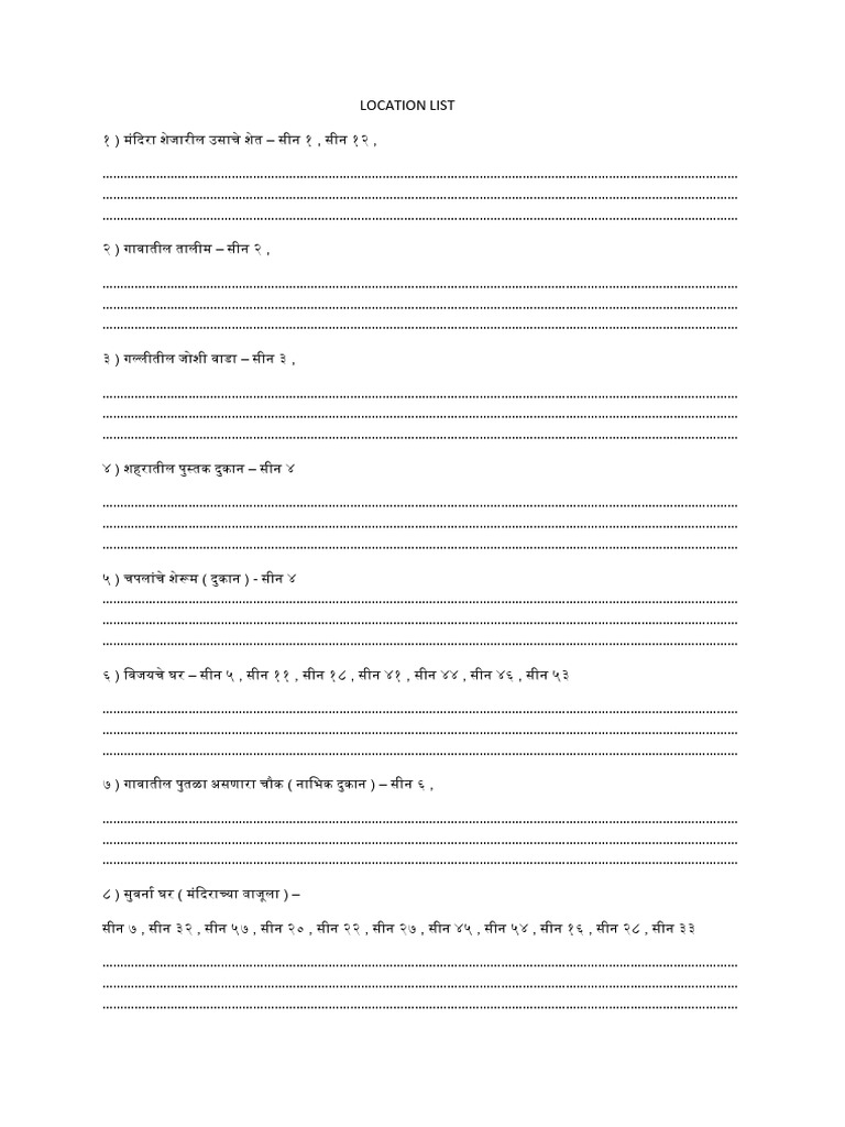 Location List | PDF