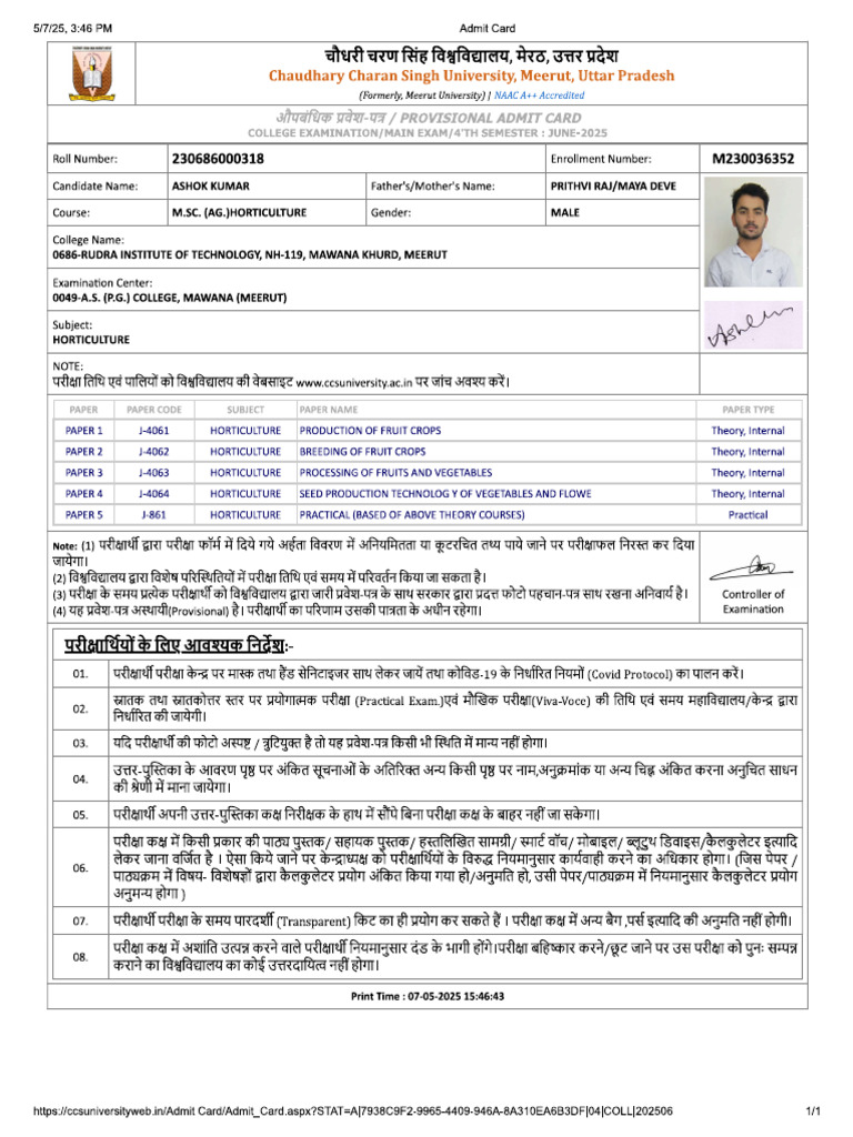 ASHU EDMIT Crteuw Bwyui MSGW | PDF