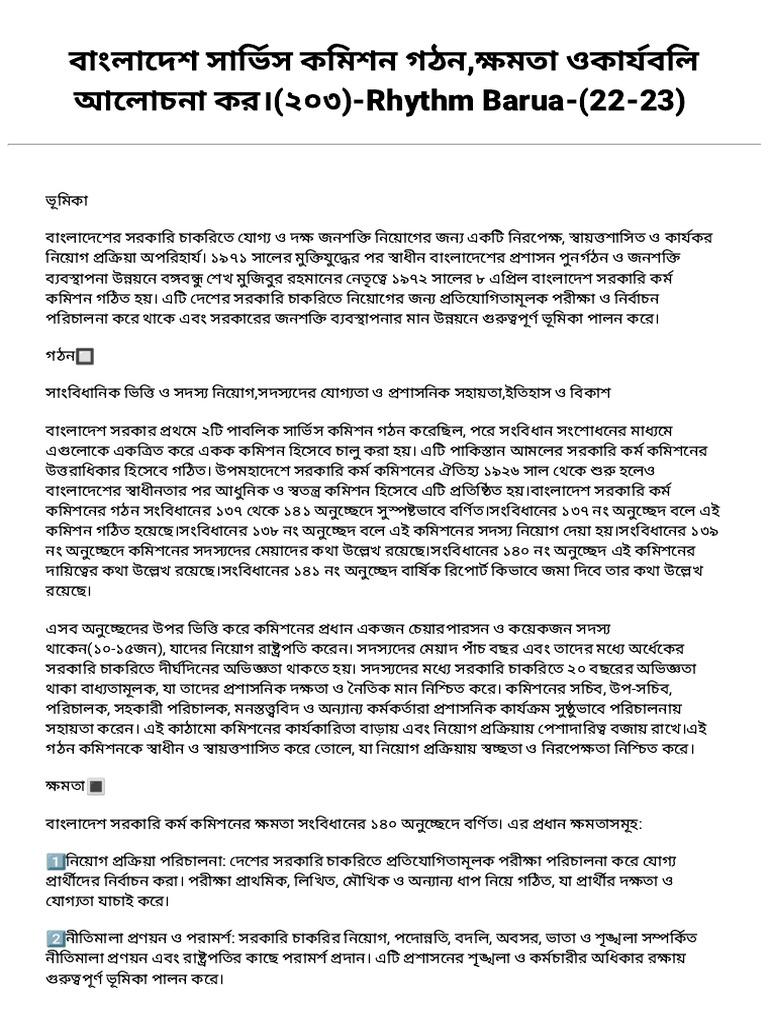 Rhythm Barua - (22-23) | PDF