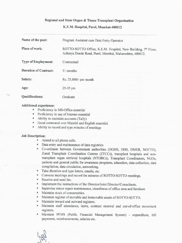 Advertisement For The Program Assisstant Cum Data Entry Operator 11 ...