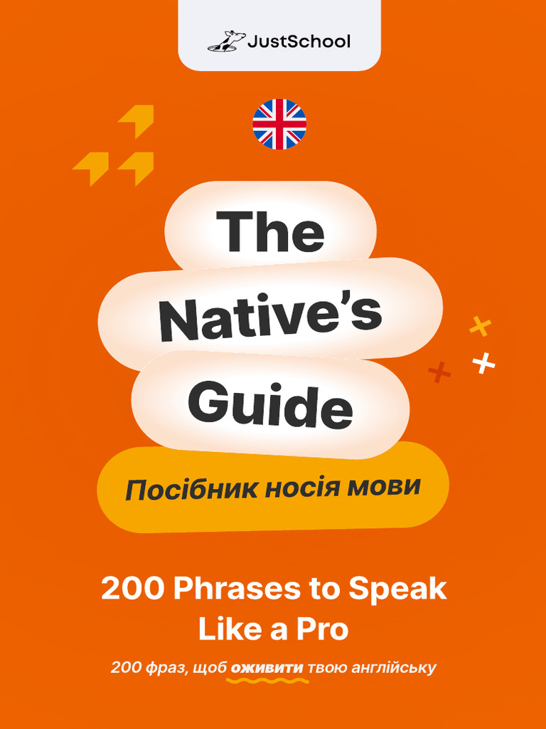 Guide | PDF