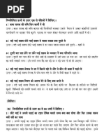 Class 10 - Hindi - Rachna Ke Aadhaar Par Vakya Bhed - Worksheet Answers ...
