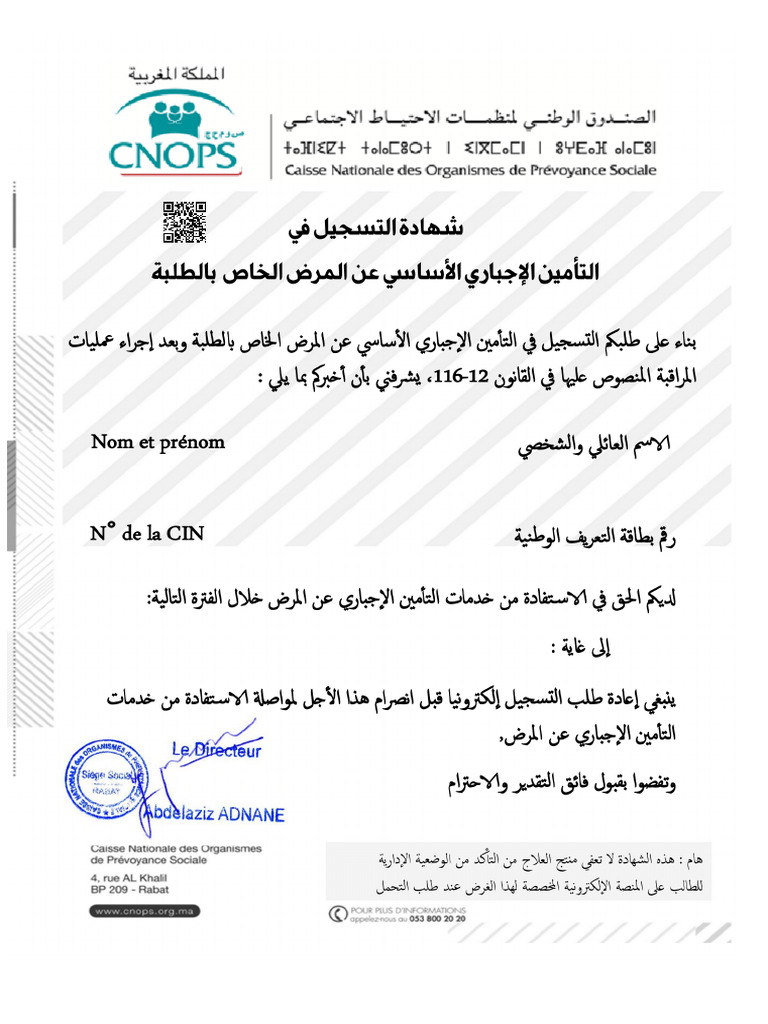 Attestation de Couverture Cd723209 El Alami Ikrame | PDF