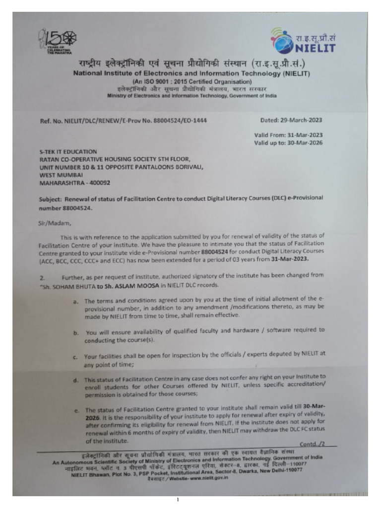 NIELIT Certificate 2023-2026 | PDF