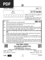 Class 12 Physics Formula Sheet Complete | PDF