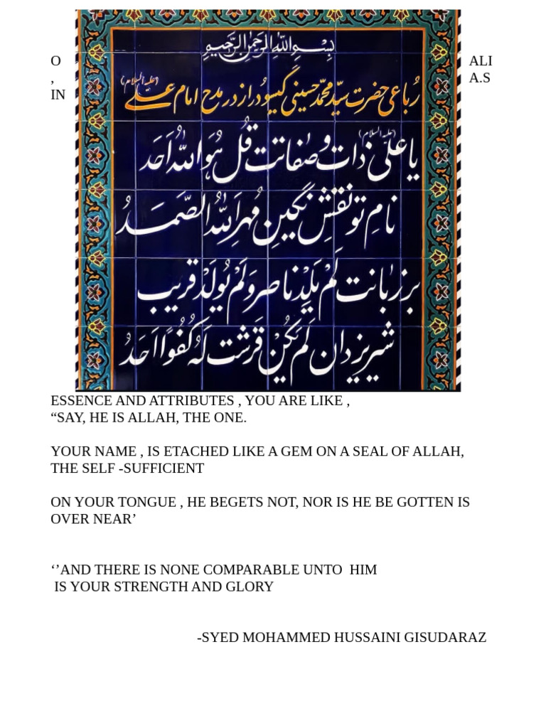 Rubai of Imam Ali | PDF