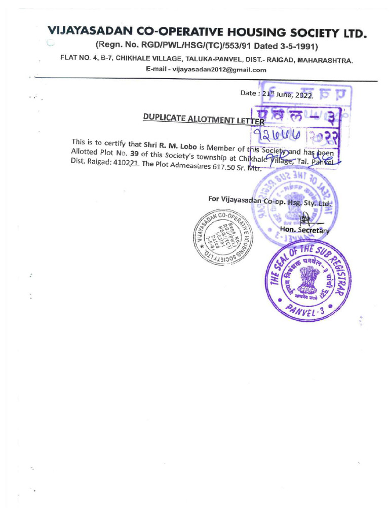 PDF SS AYD.25.IW.0926 - Page-0025 | PDF