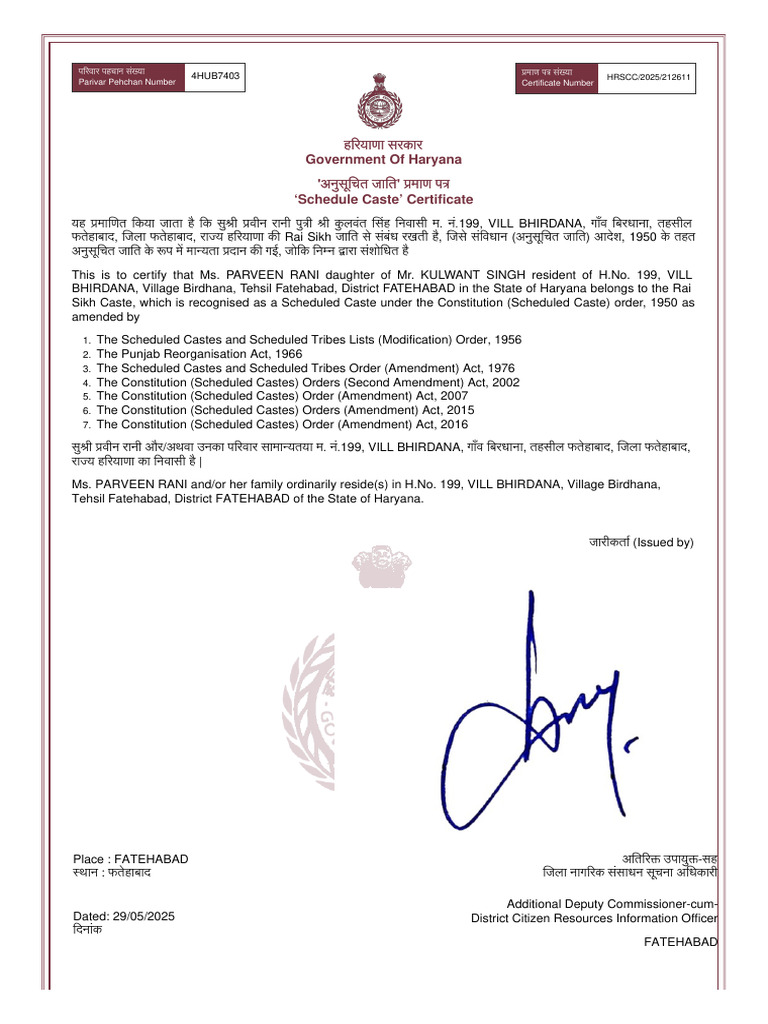 Rai Sikh Caste Certificate - Fatehabad | PDF | South Asia | Indian ...