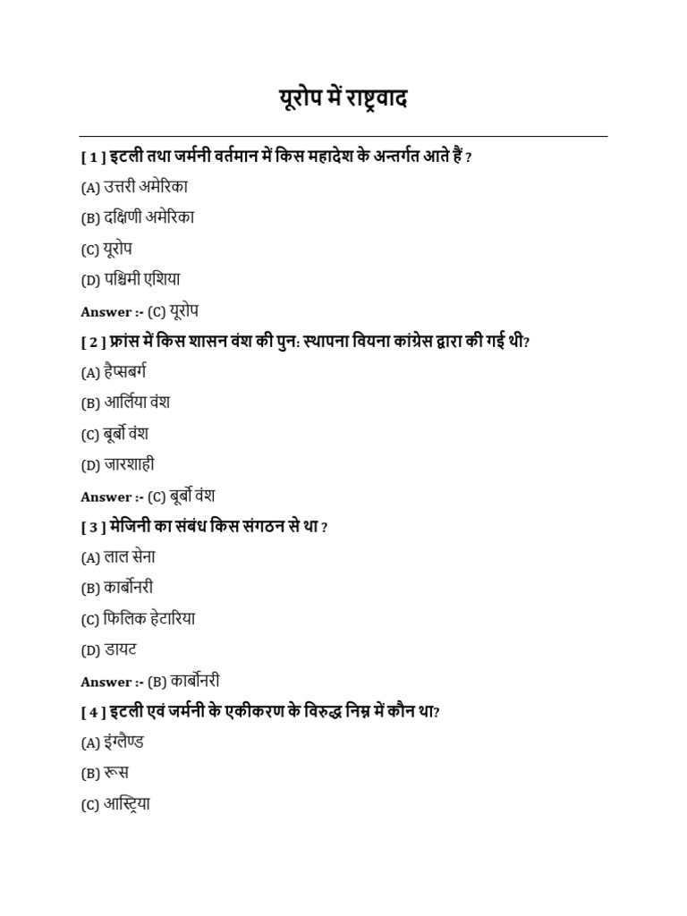 Selfstudys Com File | PDF