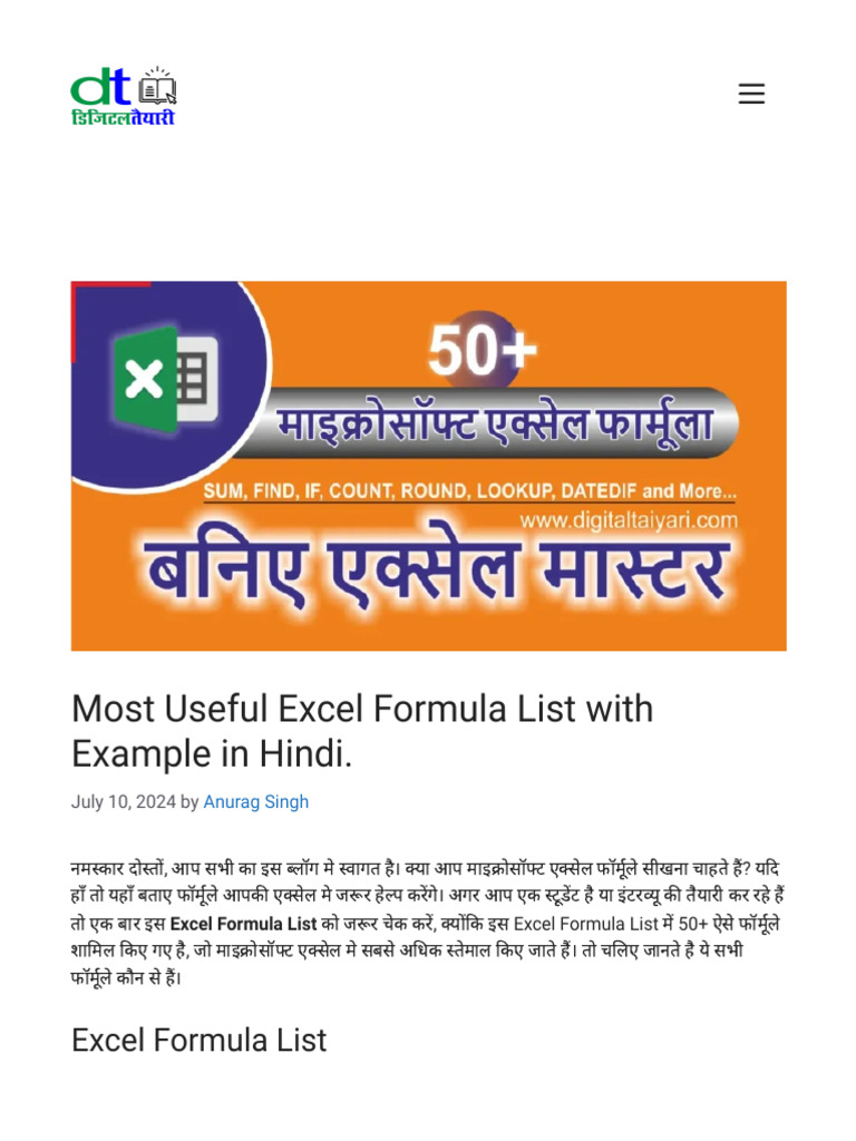 Most Useful Excel Formula List With Example in Hindi. | PDF