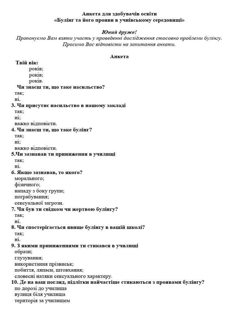 Anketa Booling | PDF