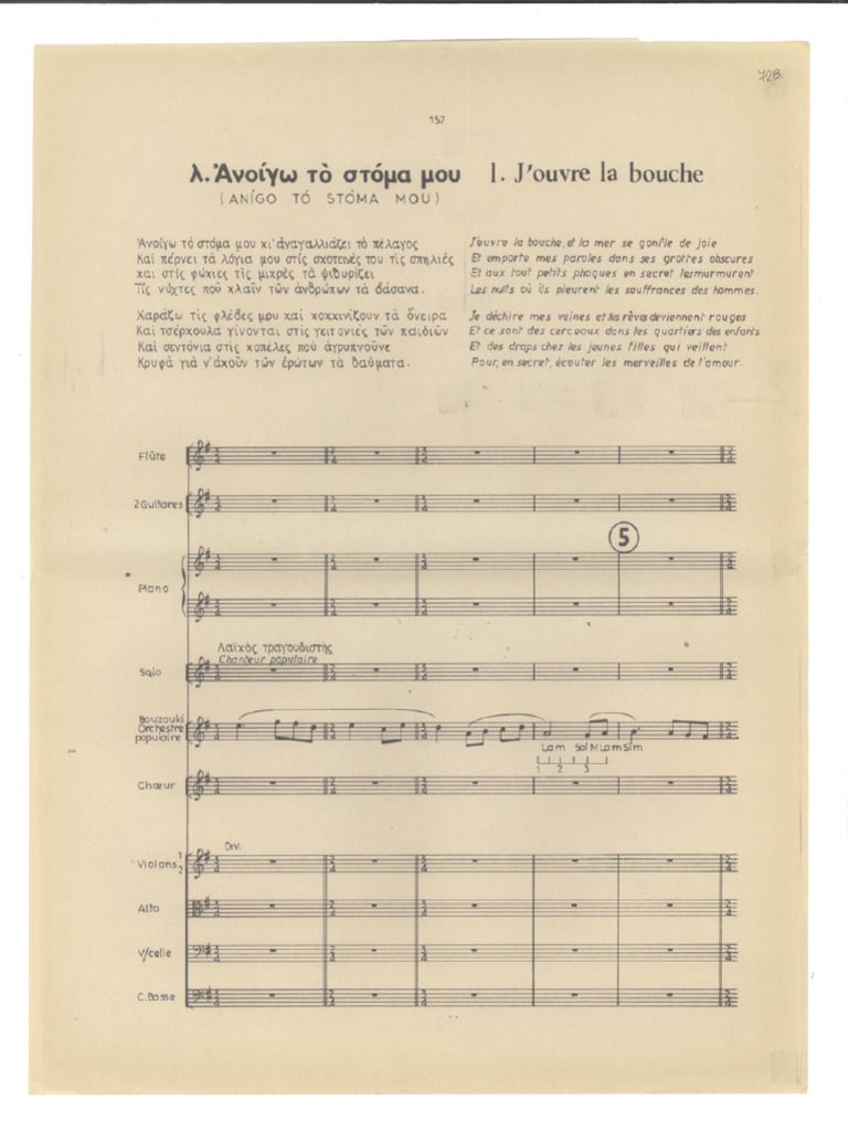 Anoigo To Stoma Mou - Original | PDF