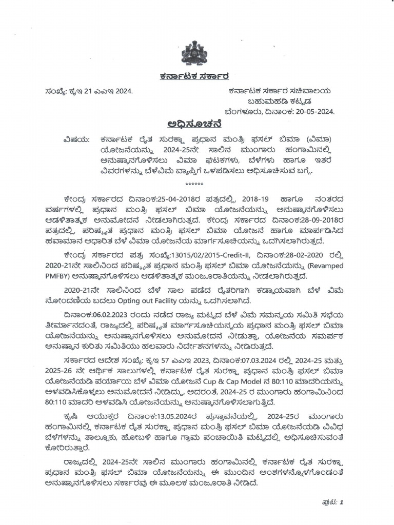 K2024 Preamble | PDF