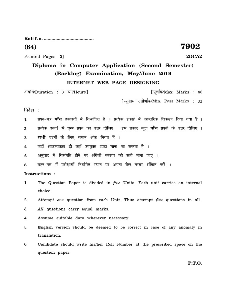 Diploma in Computer Application (Second Semester) (Backlog) Examination ...