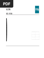 BS 4235-1 - Parallel Metric Keys and Keyway Dimensions | PDF ...